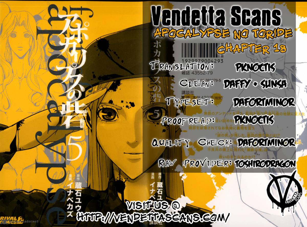 Apocalypse No Toride Daisy