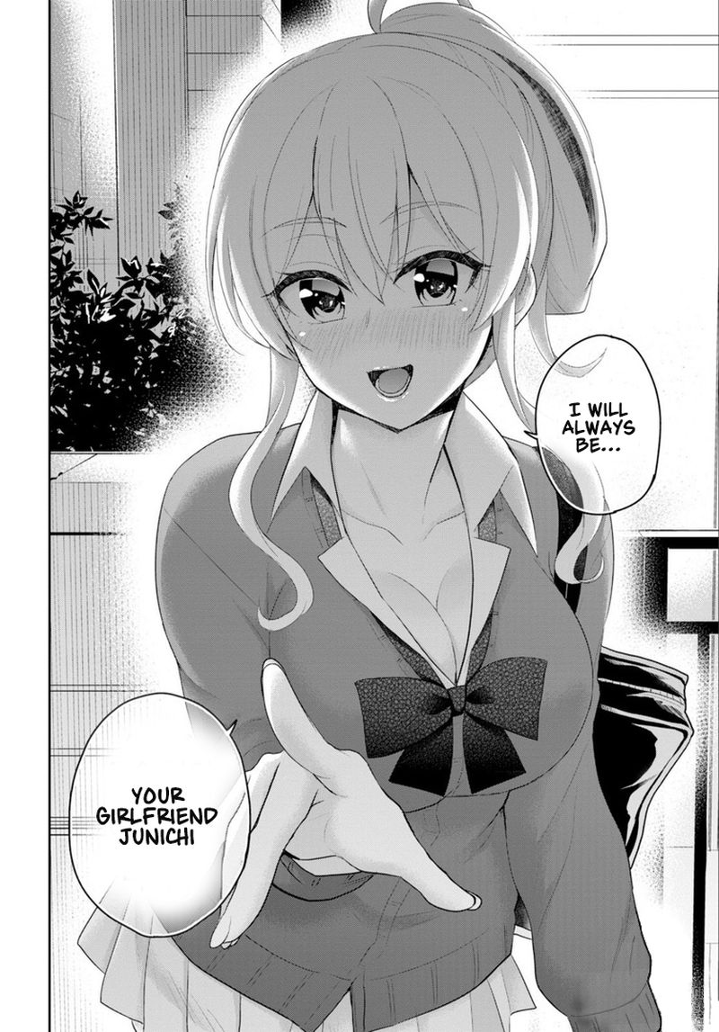 Read Hajimete No Gal Chapter 82 Mangafreak