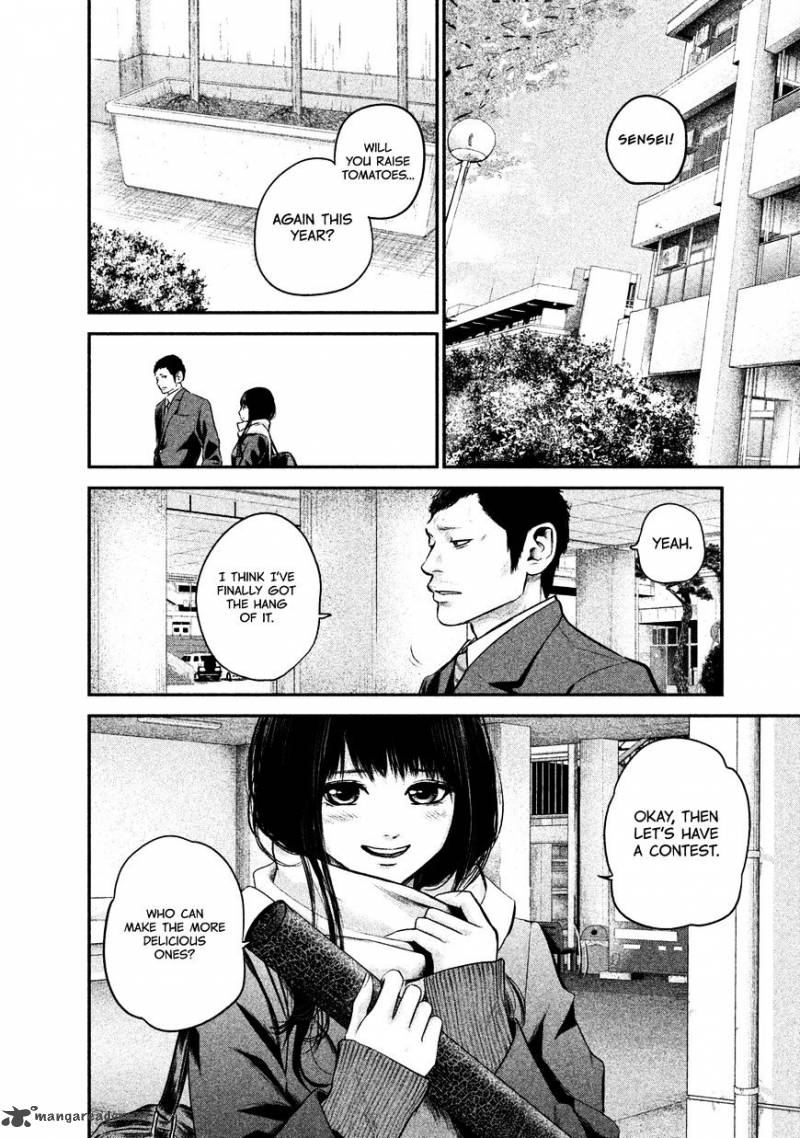 Read Hare Kon Chapter 113 Mangafreak