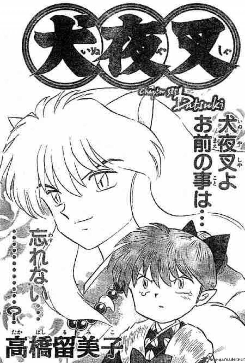 Inuyasha Inuyasha Fandom Powered By Wikia