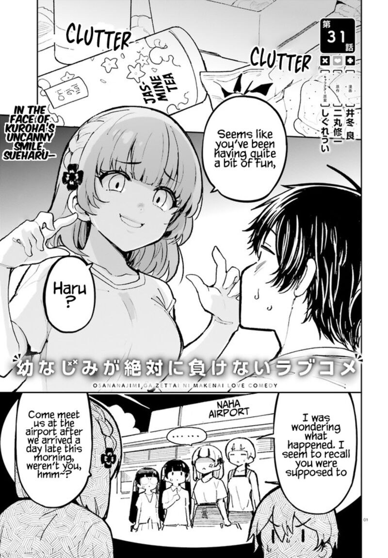 Read Osananajimi Ga Zettai Ni Makenai Lovecom Chapter 31 Mangafreak