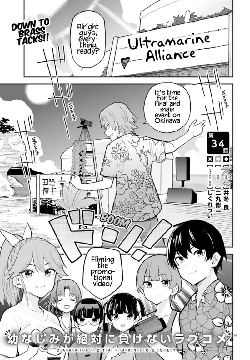 Read Osananajimi Ga Zettai Ni Makenai Lovecom Chapter 34 Mangafreak