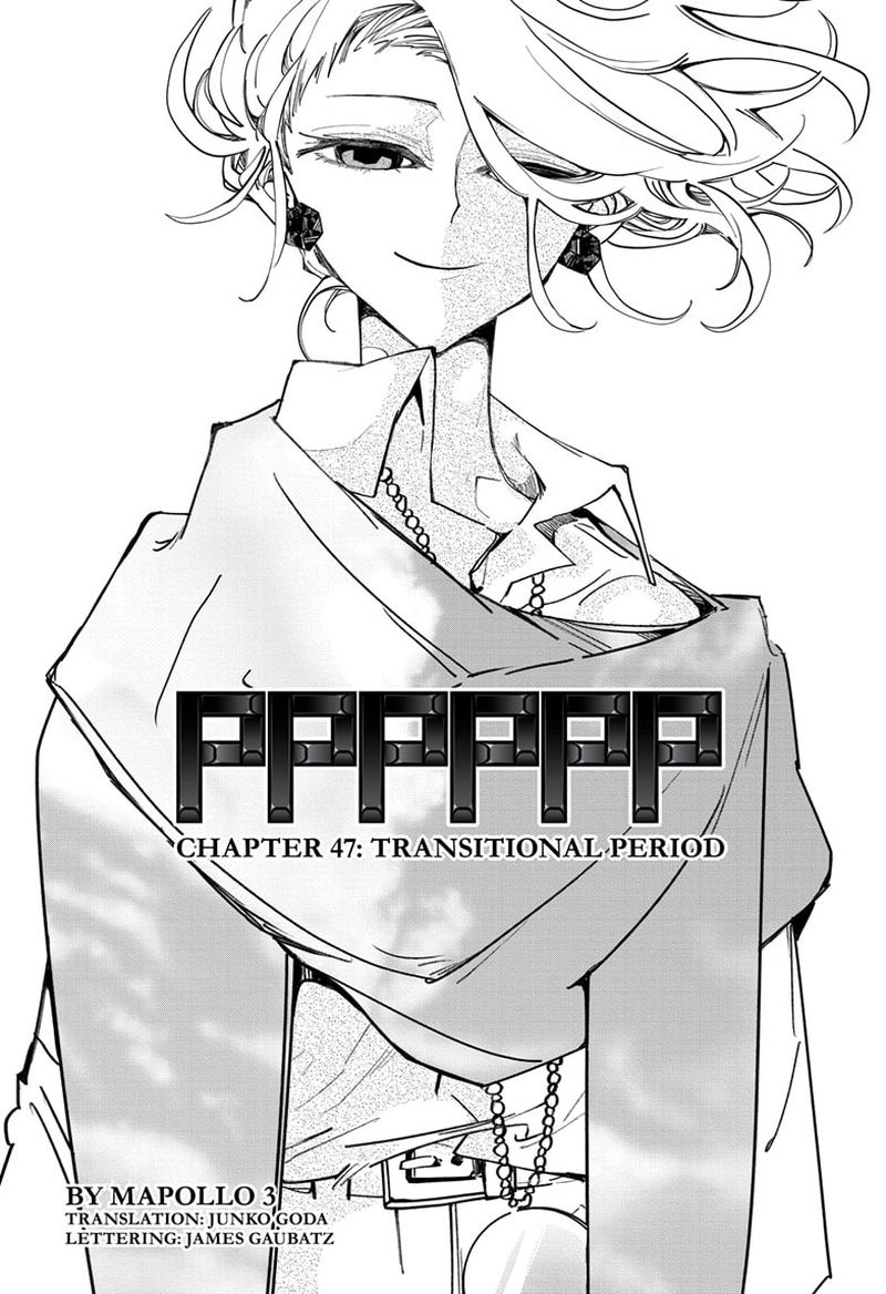 Read Pppppp Chapter 47 - MangaFreak