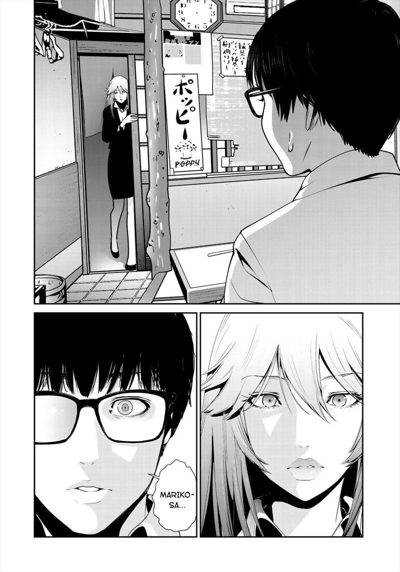 Read Raw Hero Chapter 32 Mangafreak