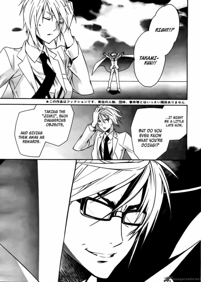 Uzume The Veiled Sekirei Sekirei Wallpaper 1920x1080