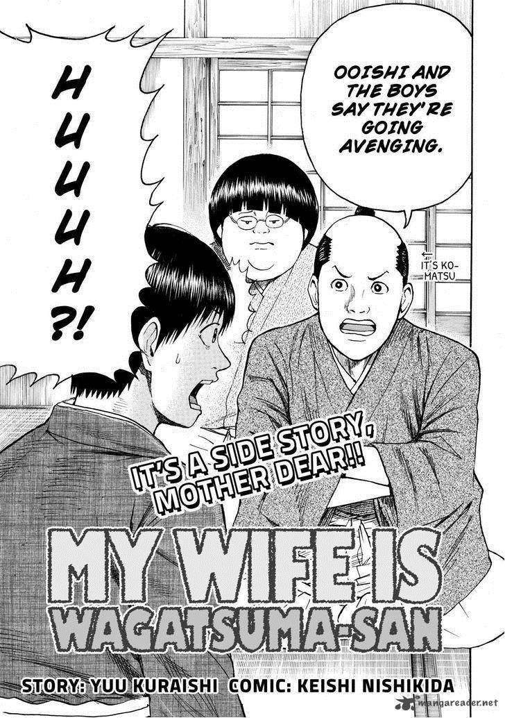 Read Wagatsuma San Wa Ore No Yome Chapter 55 Mangafreak