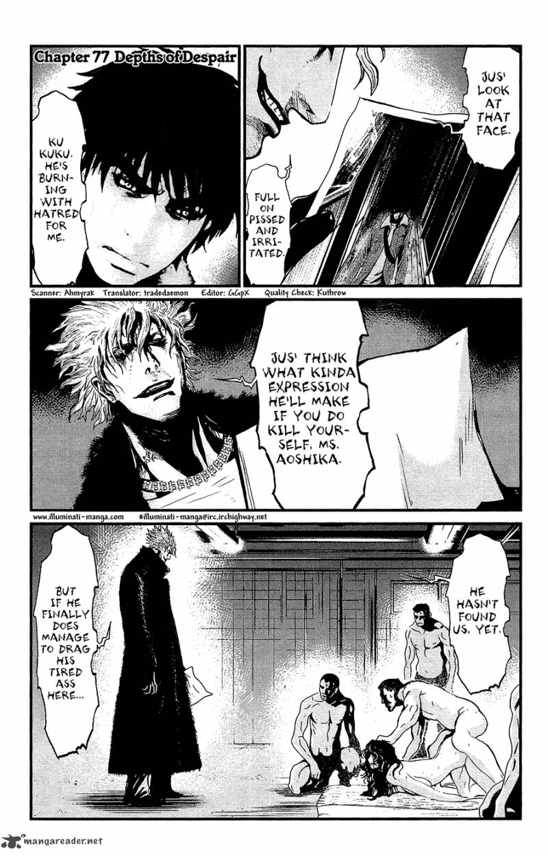 Wolf Guy Ookami No Monshou Rape